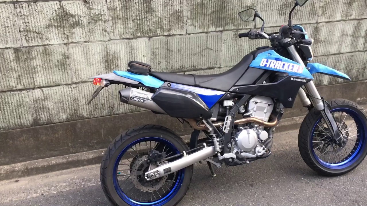 D tracker X - YouTube