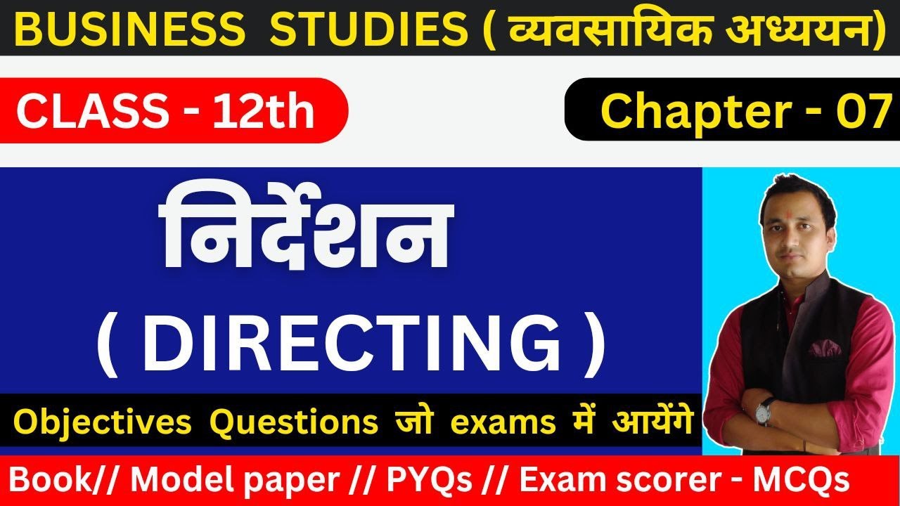 Business studies class 12th chapter 7/directing mcqs/bst class 12/by ...