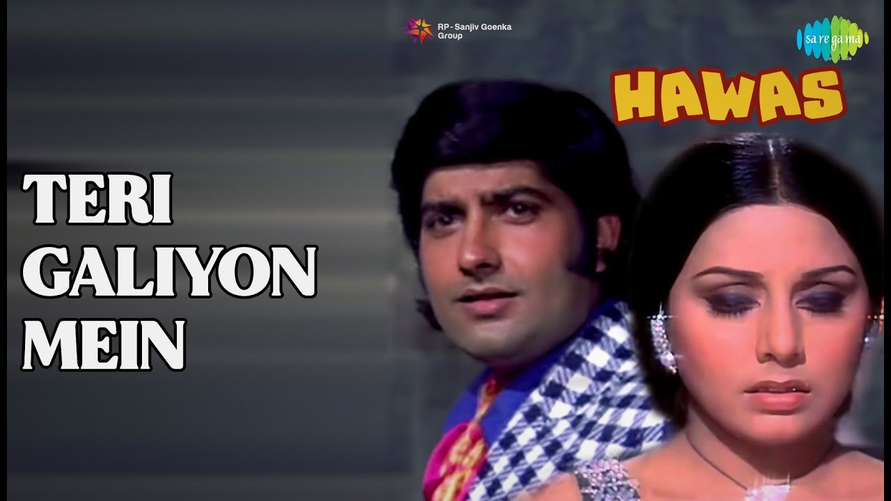 Teri Galiyon Mein | Hawas | Mohammed Rafi Songs | Neetu Singh | Anil ...