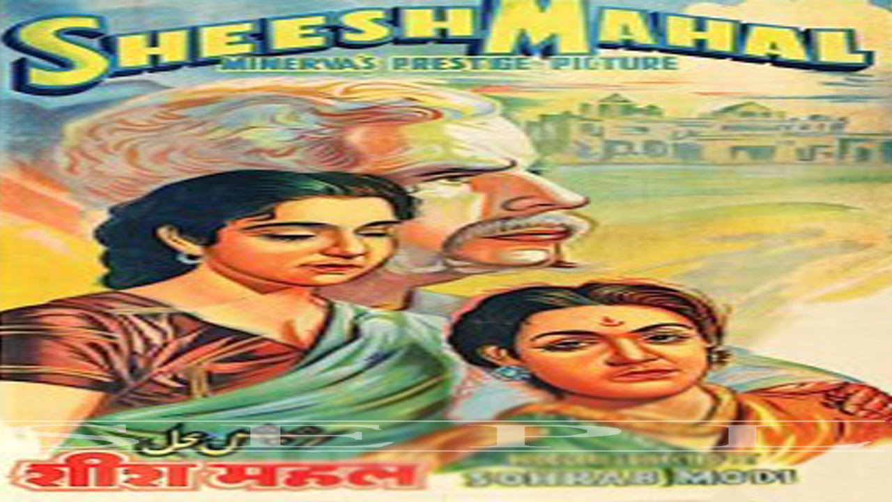 Sheesh Mahal (1950) Full Movie | शीश महल | Sohrab Modi, Naseem Banu ...