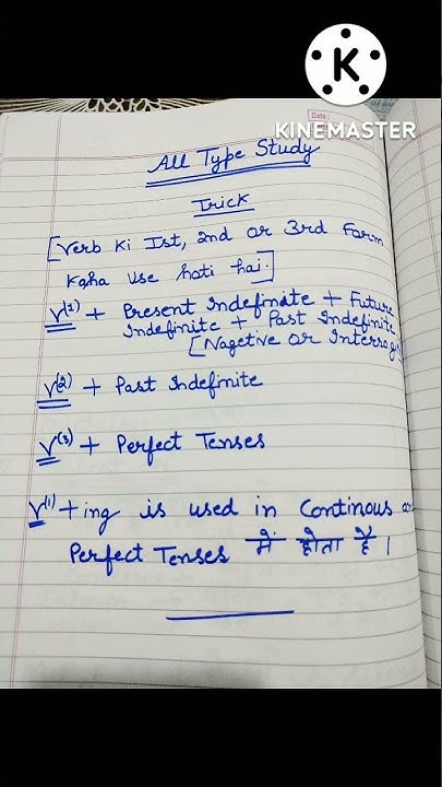 Verb ki Ist,2nd or 3rd form kaha use hoti hai.#All Type Study - YouTube