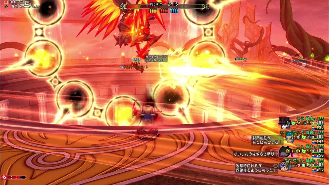 2025.2.1 DQX Ver7.3 新宝珠集めます - YouTube