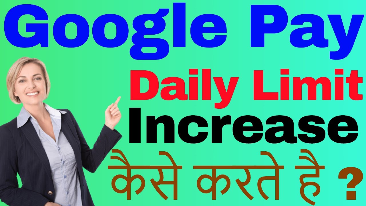 google pay se daily transaction limit kaise increase kare | how to ...