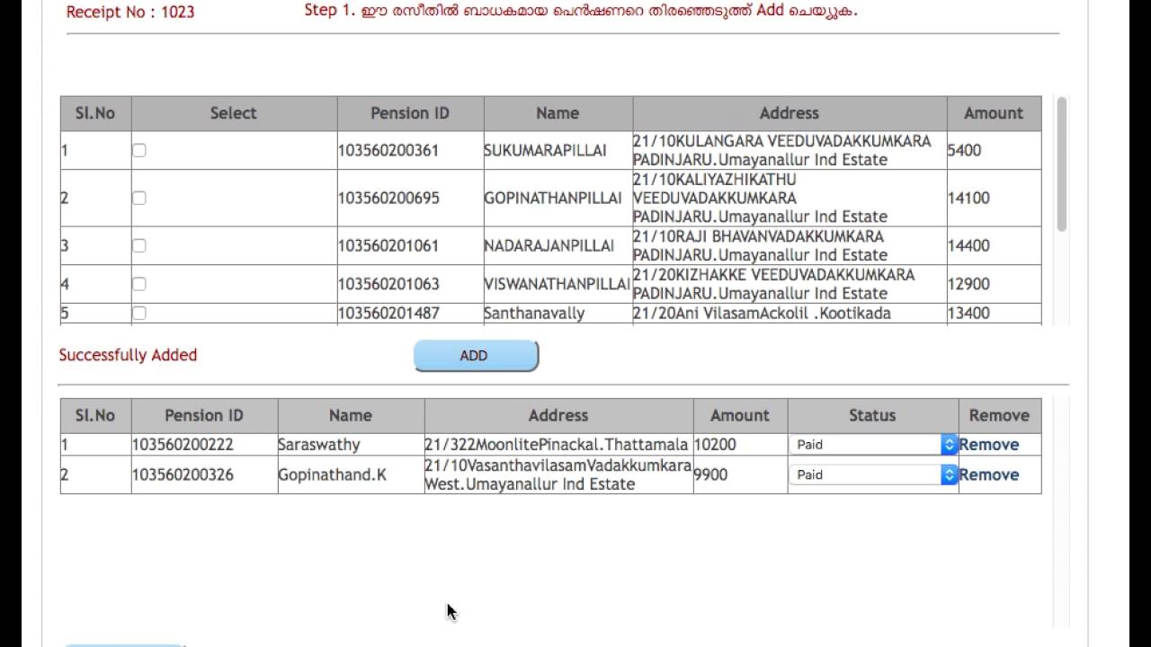 PACS Clerk - Data entry of receipt - YouTube