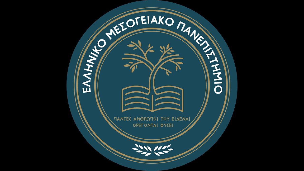 Τμήμα Γεωπονίας Ελληνικού Μεσογειακού Πανεπιστημίου. Υποδομές ...