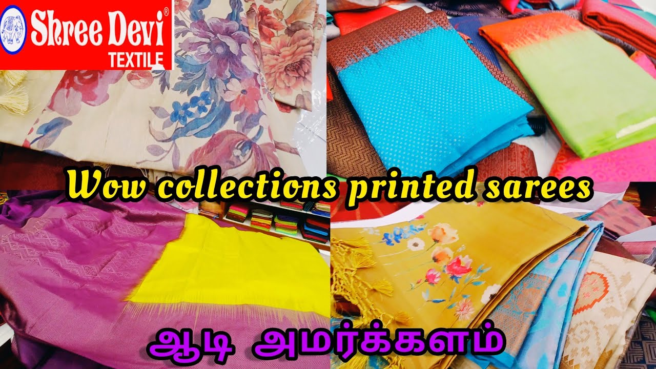 💃ஸ்ரீதேவி textiles soft silk sarees|printed sarees|low price|high rich collections|#Sridevi ...