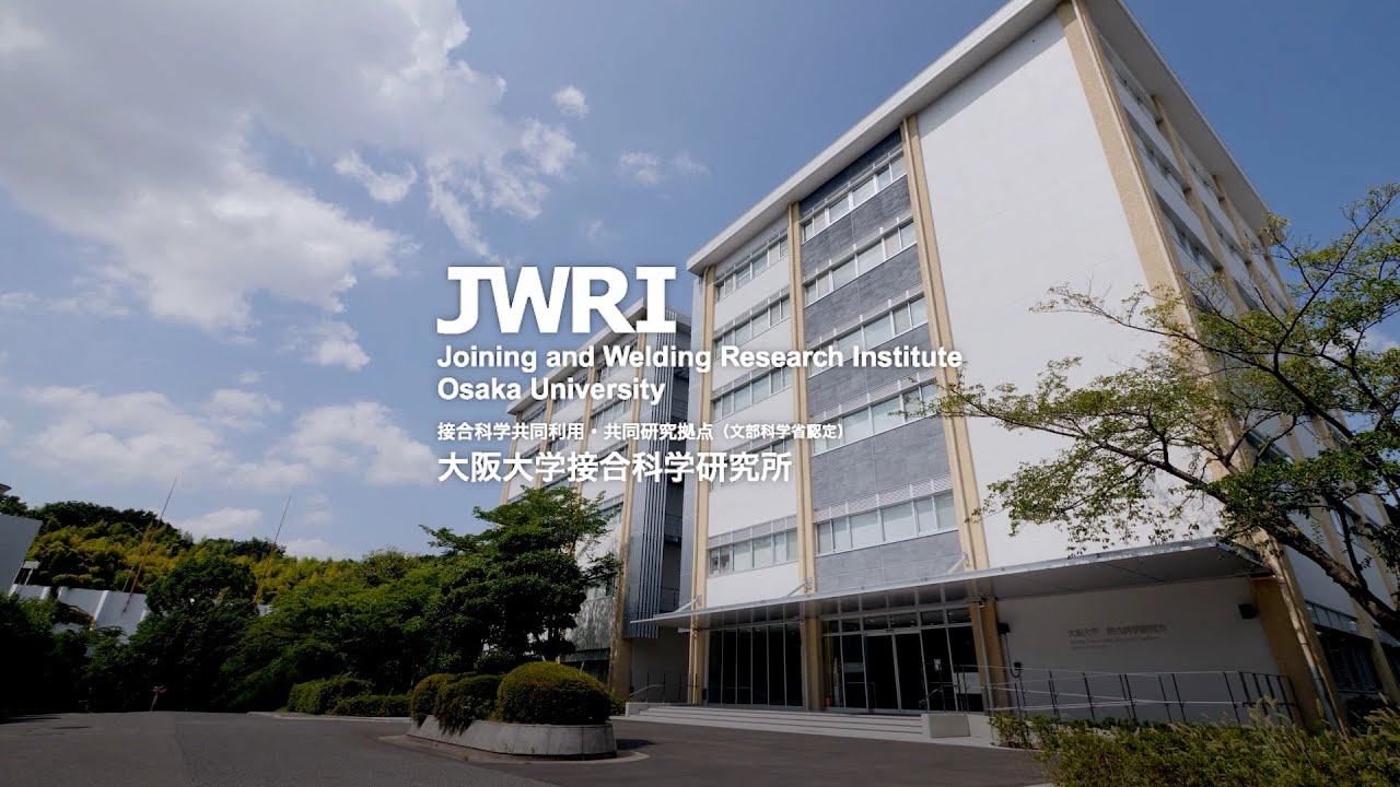 Introduction to the Joining and Welding Research Institute (JWRI) - YouTube
