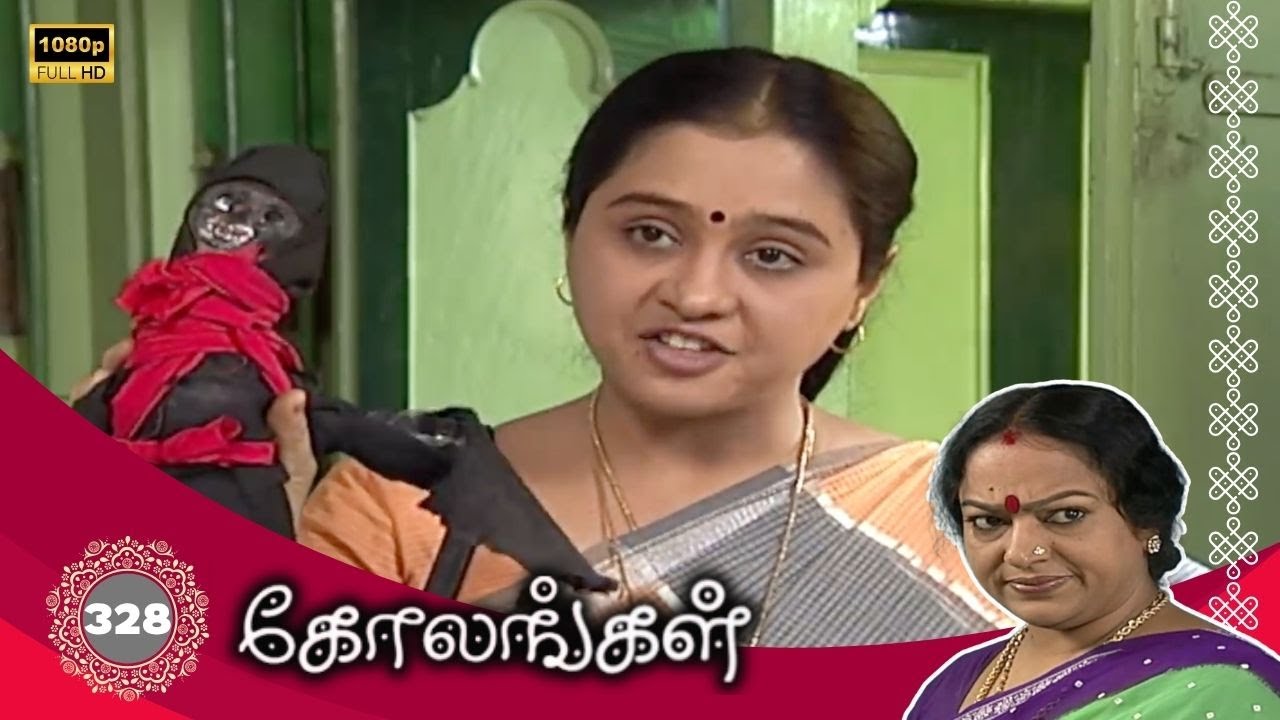 Kolangal Serial : கோலங்கள் சீரியல் - Episode 328 | Jul 03, 2025 - YouTube