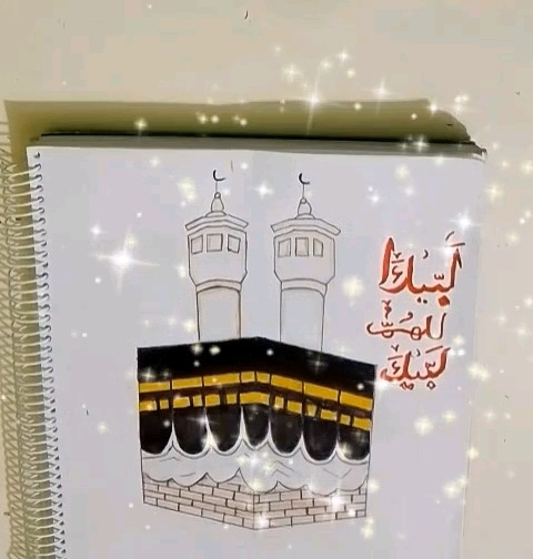 How to draw Kaba sharif for begginers /drawing tutorial /mokka sharif ...