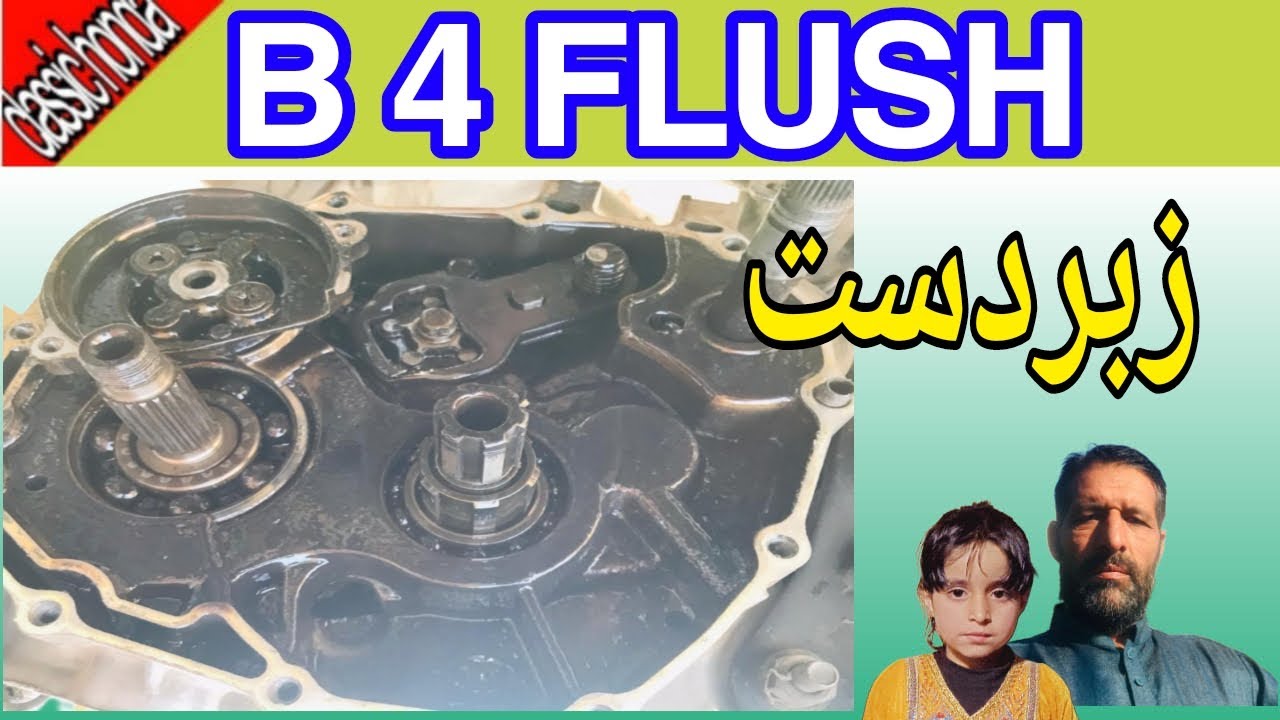 Motorcycle engine clean | Bike Cg125 engine flush | How to flush bike ...