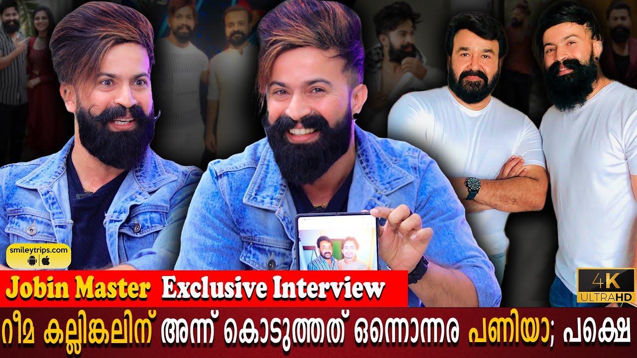 Jobin Master Exclusive Interview | Mohanlal Dance Performance | Rima ...