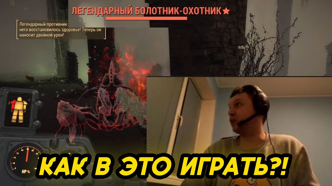 Папич против Легендарного БОЛОТНОГО ОХОТНИКА под классическую музыку ...