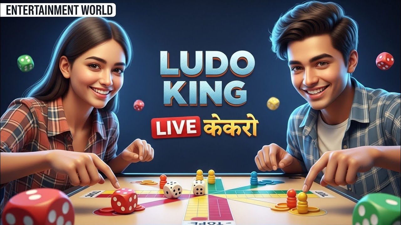 🎲 Ludo King 👑 Friday Live | Online Multiplayer Fun | Ludo King Live ...