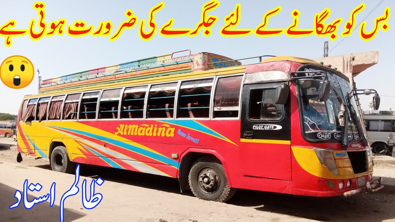 The liver is only needed to drive | away the matter |Multan Two Aruna ...