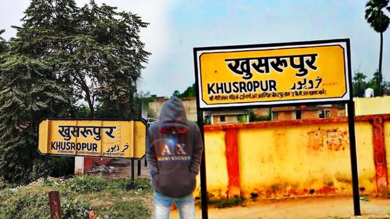 khusropur railway station | खुसरोपुर रेलवे स्टेशन | Khusrupur, Bihar ...