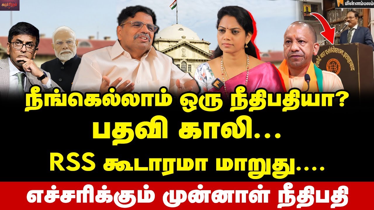 ஹிந்துஸ்தானா? தமிழ்நாட்டுல இப்படிப் பேசிப் பாருங்க...| Rtd. Judge Hari ...