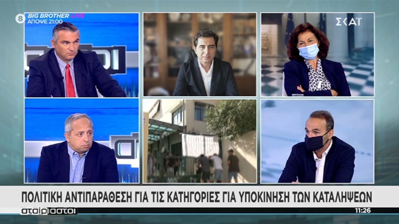 ΠΑΡΕΜΒΑΣΗ ΤΟΥ Γ. ΓΚΙΟΚΑ ΣΤΟΝ ΣΚΑΙ - YouTube