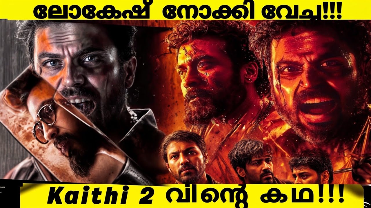 "Kaithi 2 Story locked This Tamil Movie Story Referance!!! | Kaithi 2 ...