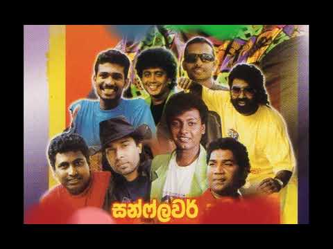 Maha wessaka (Live) Sunflower - YouTube