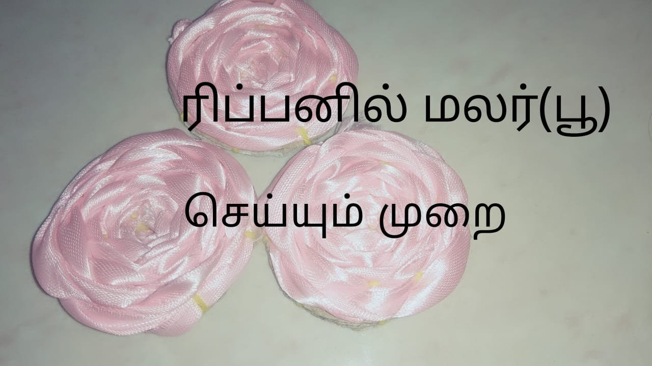 Baby repan Rose | Handcraft HD - YouTube