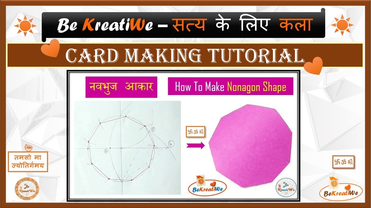 Card making Tutorial #2 | 😯नवभुज आकार How to ️draw Nonagon Shape ...