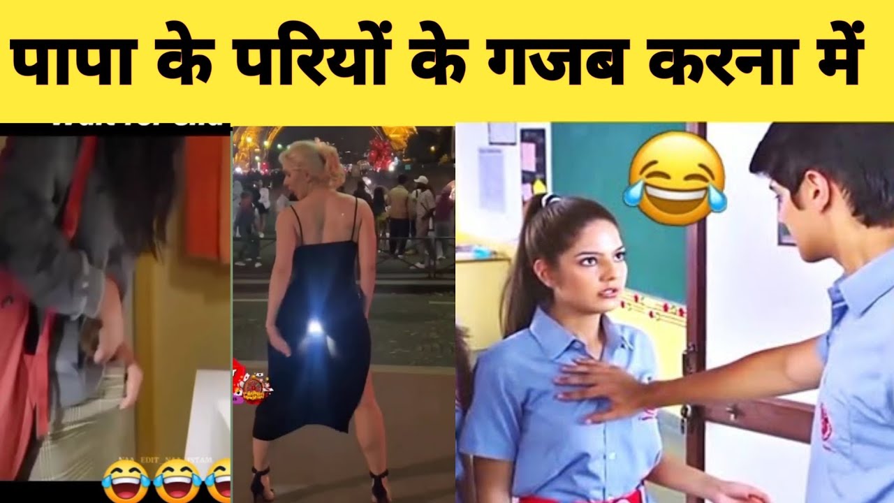 Papa Ki Pari Ke Gajab Ka Naam Hai Pariyon Ki Gajab Karname Youtube