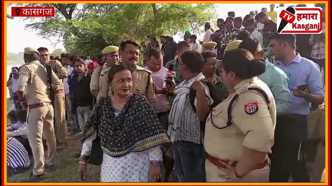 कासगंज से इस वक्त की बड़ी खबर हजारा नहर में डूबे 5 किशोर Youtube