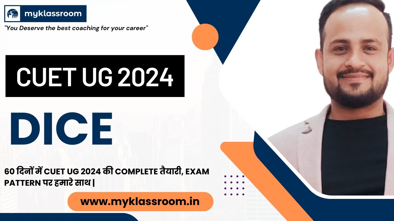 DICE | Reasoning | CUET 2024 #cuet #cuetgeneraltest #cuet2024 # ...