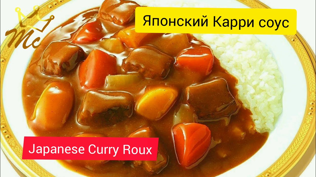 japanese-curry-roux-homemade-recipe