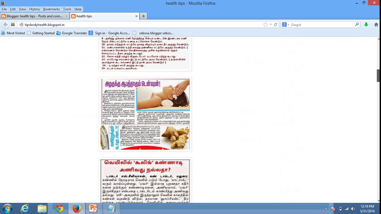 How To Create Comment Box In Blog YouTube How To Create Comment Box In Blog YouTube