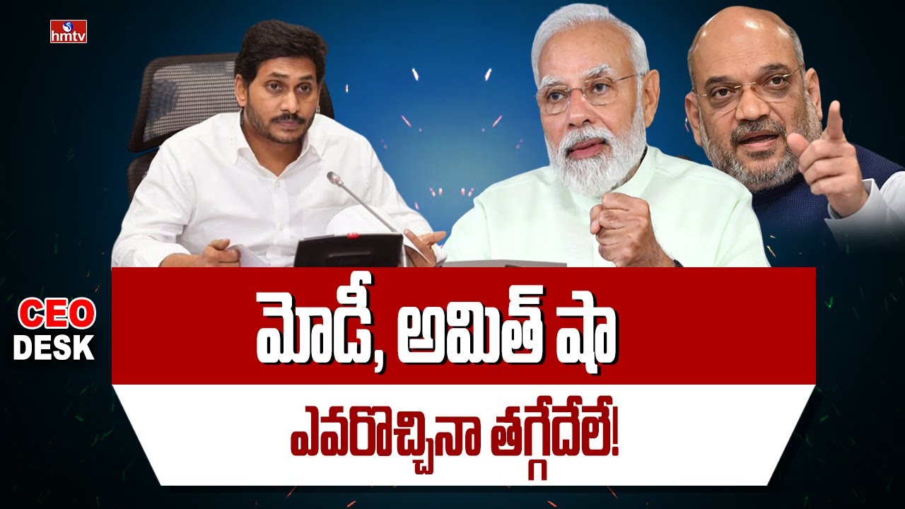 ముందస్తు వైపు కేసీఆర్ అడుగులు.. కానీ అడ్డంకి అదే.. | CEO'S Desk | South ...