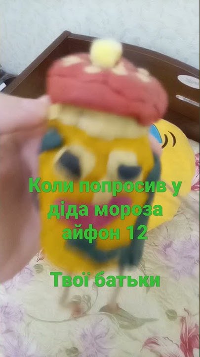 Подарунок від діда Мороза під подушку Youtube