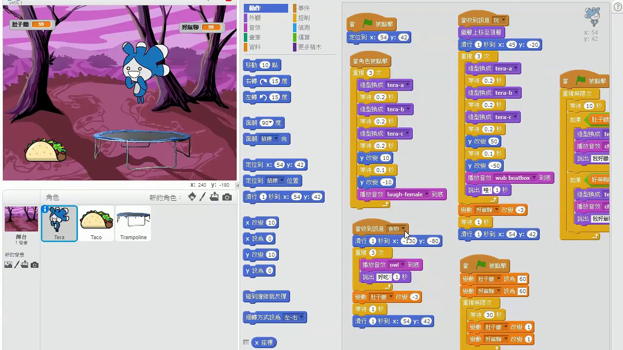 [Scratch教學]簡單易學的Scratch程式設計31_養寵物 - YouTube