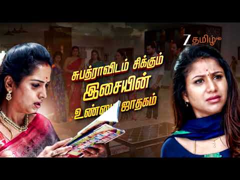 பாரிஜாதம் ( Parijatham) | திங்கள் - வெள்ளி | 8.00 PM | 26th March 2026 | Promo | Zee Tamil .