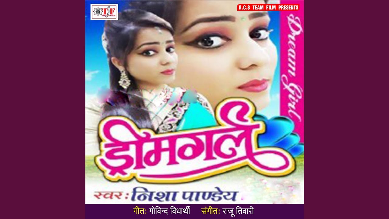 Garami Me Garam - YouTube Music