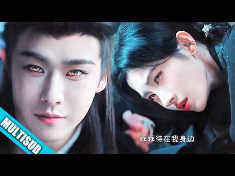 魔王將灰姑娘迷暈帶走，只為把她囚禁在身邊寵上天！ 🔥💘#cdrama  #月鳞绮纪  #veilofshadows #鞠婧祎 #陈都灵 #曾舜晞 #田嘉瑞