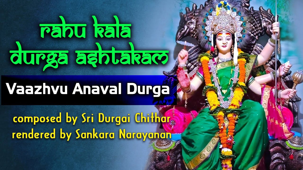 Rahu Kala Durga Ashtakam | Vaazhvu Anaval Durga | Soul Sadhana - YouTube