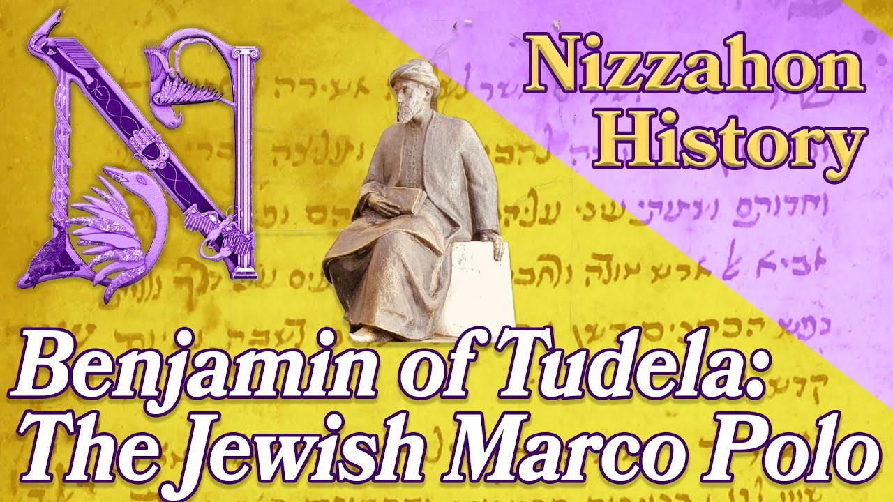 Benjamin of Tudela: The Jewish Marco Polo - YouTube