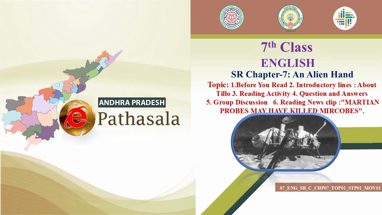 7th Class _ English _ ND _ An Alien Hand - YouTube
