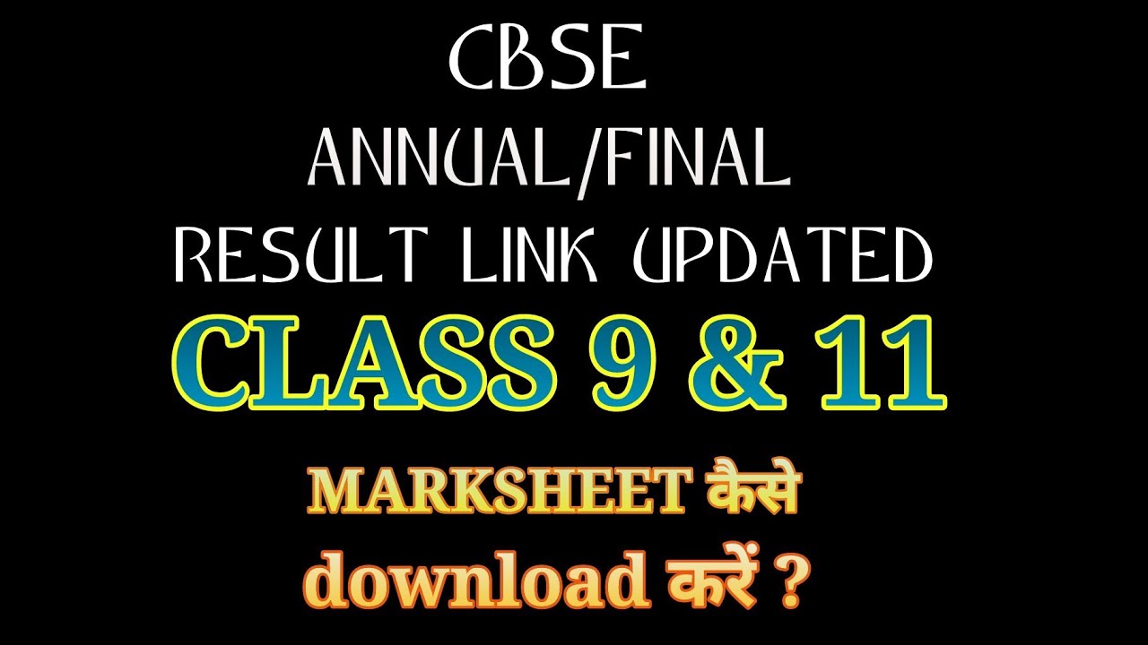CBSE Class 9 or 11th Annual Result 2022 link Updated | How to check ...