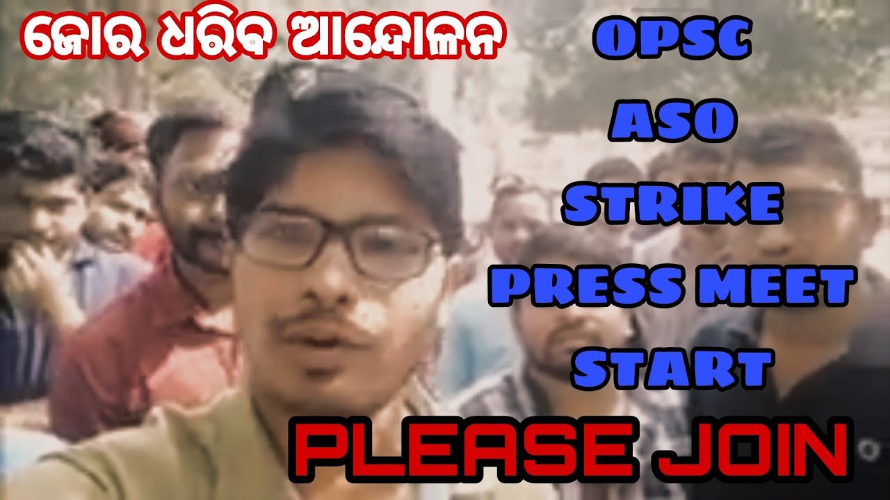 ASO RESULT STRIKE START PLEASE JOIN US #OPSC#ASO#RESULT#strike#join - YouTube