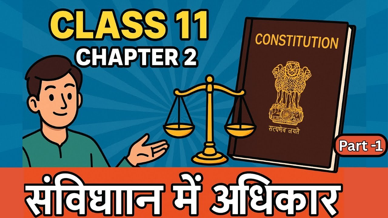 Class 11 Political Science Chapter 2 | संविधान में अधिकार | Fundamental ...