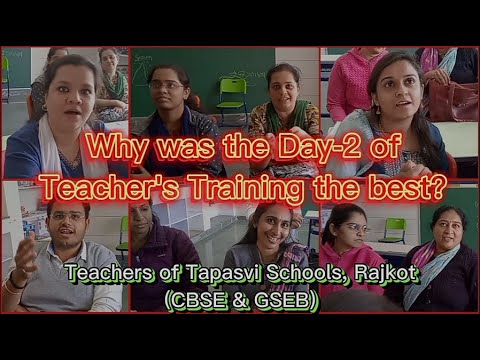 हमें Teachers Training का दूसरा दिन सबसे best क्यों लगा? | Teachers of Tapasvi Schools Rajkot ...