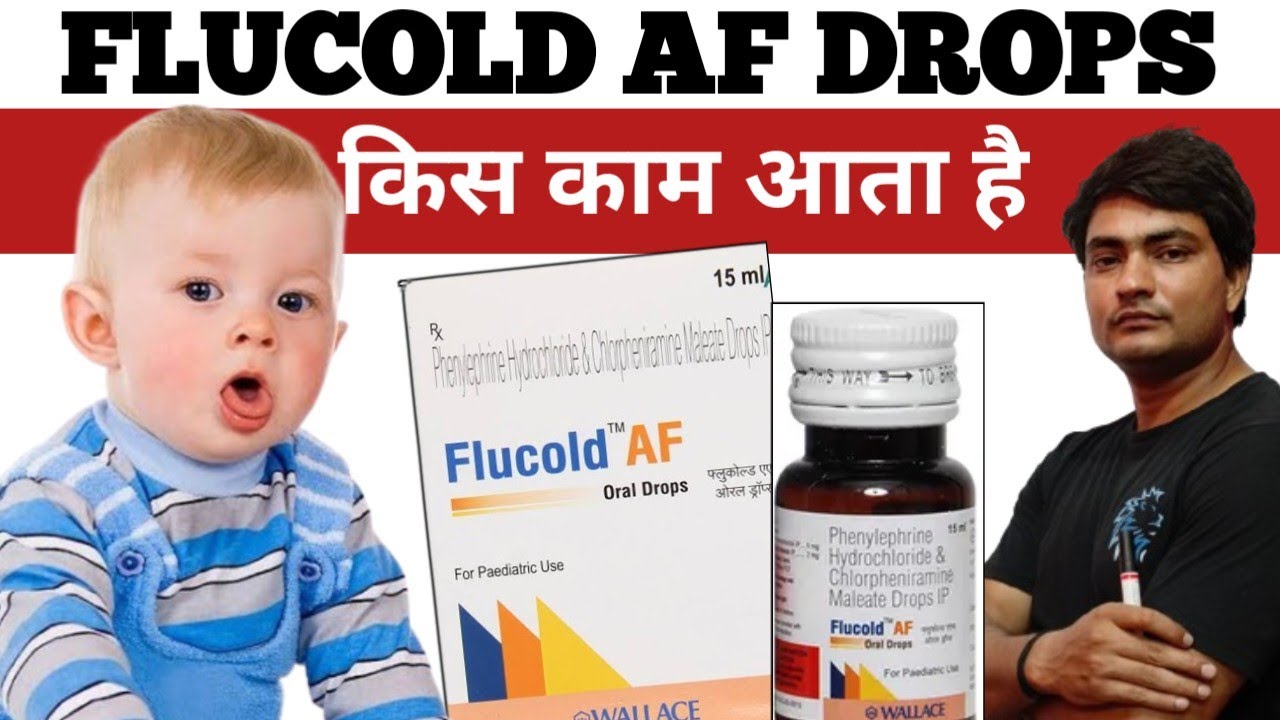 flucold af drops | flucold af drops uses in hindi | flucold af drops ...