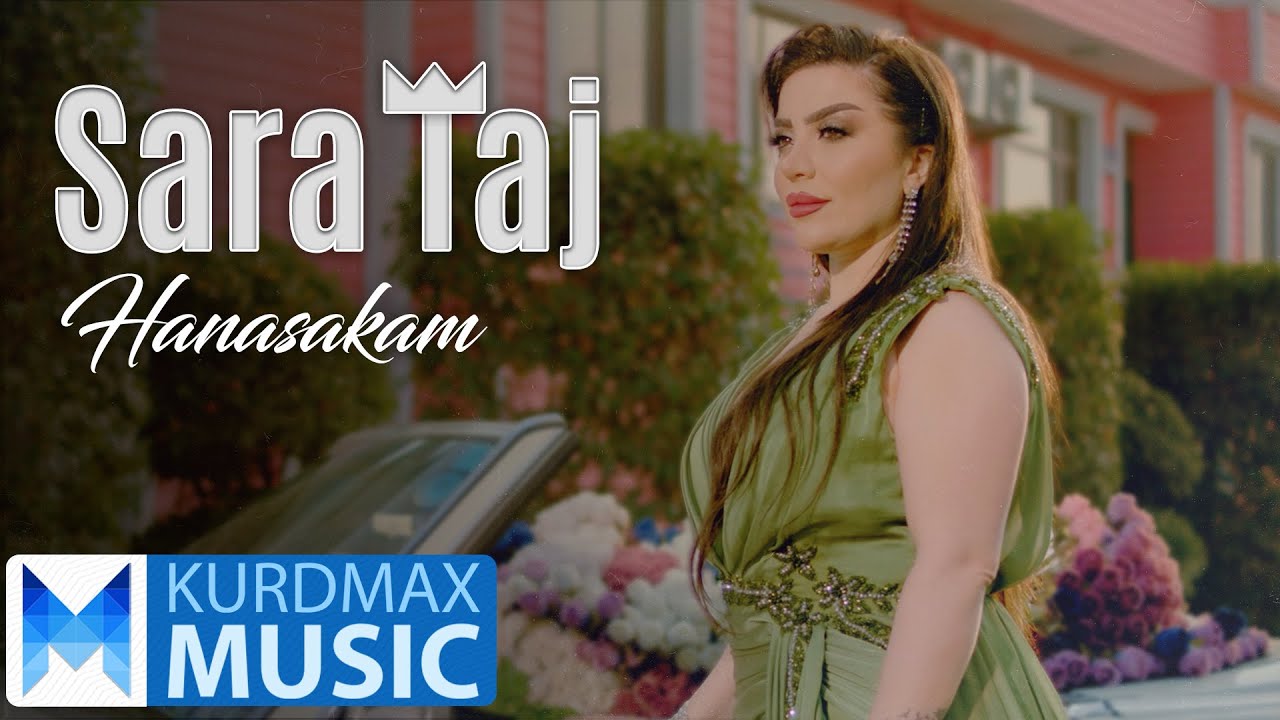 Sara Taj - Hanasakam | سارا تاج - هەناسەکەم - YouTube