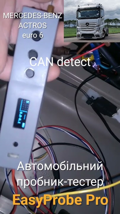 Автомобільний пробник-тестер EasyProbe Pro - YouTube