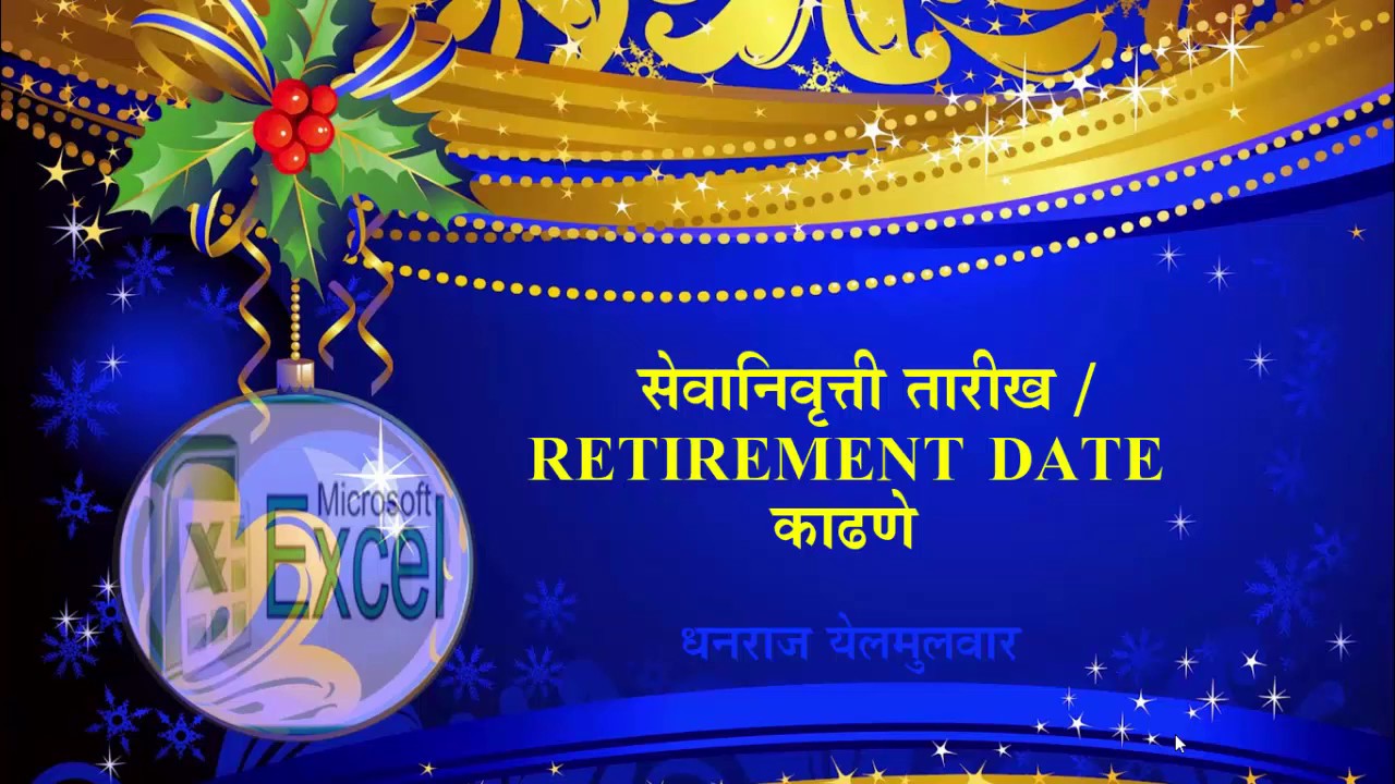 HOW TO CALCULATE RETIREMENT DATE IN EXCEL how-to-calculate-retirement-date-in-excel