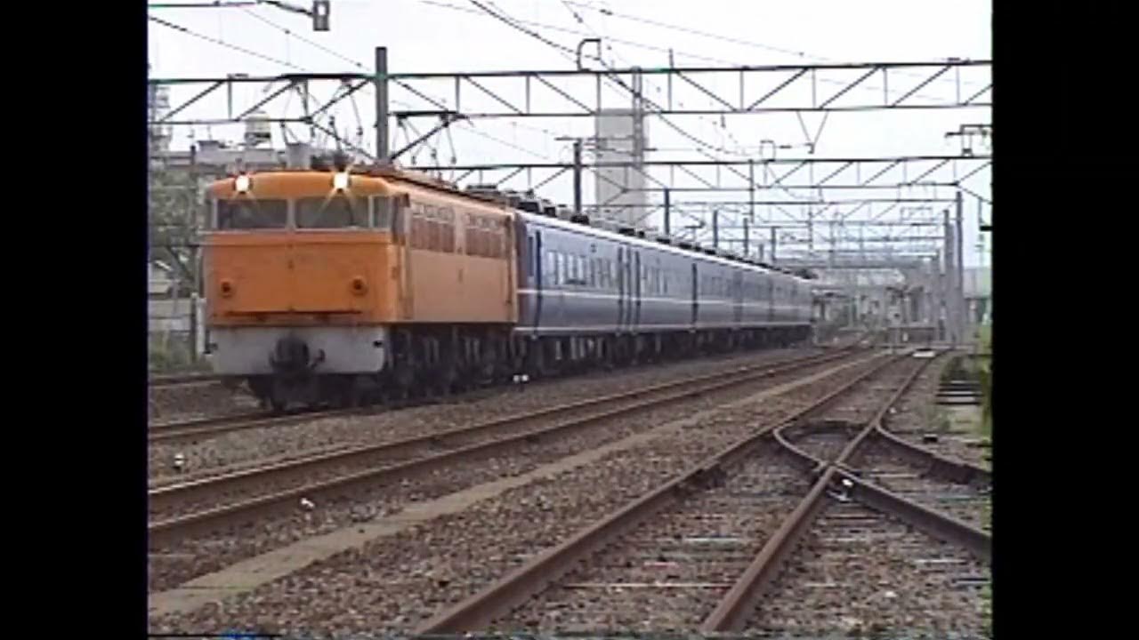 EF65 123 + 14系ﾊｻﾞ 6B - YouTube