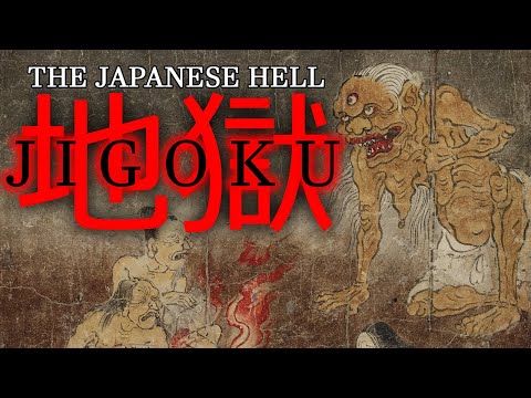 A Deep Dive into Japan's HELL MYTHOLOGY | J-Horror Month 2020