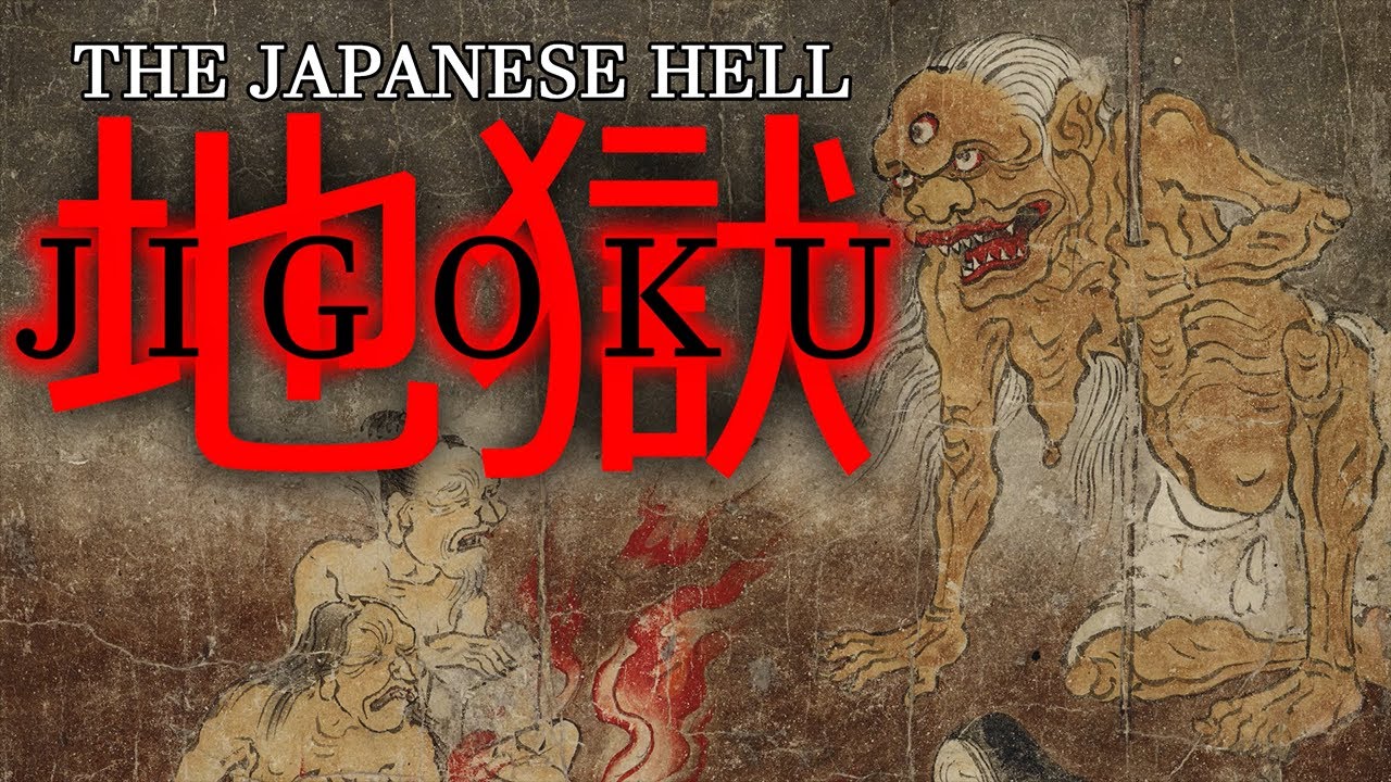 A Deep Dive into Japan's HELL MYTHOLOGY | J-Horror Month 2020 - YouTube